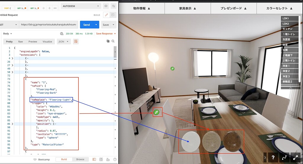 Extensions on change trigger - Customization - Shapespark Community